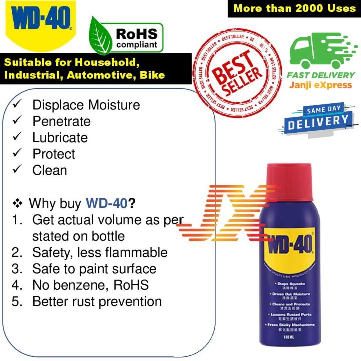 WD-40 Multi Use Product Anti Rust Multi Purpose Lubricant Spray 100ml ... WD-40 Multi Use Product Anti Rust Multi Purpose Lubricant Spray 100ml ...