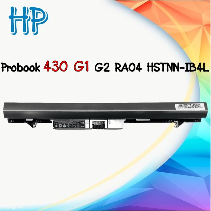 Battery Notebook แบตเตอรี่ HP Probook 430 G1 G2 Series RA04, HSTNN-IB4L | Lazada.co.th