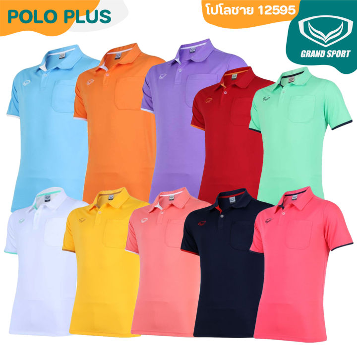 GRAND Sport โปโลชาย มีกระเป๋า ปักโลโก้ รุ่น 12 595 | Lazada.co.th