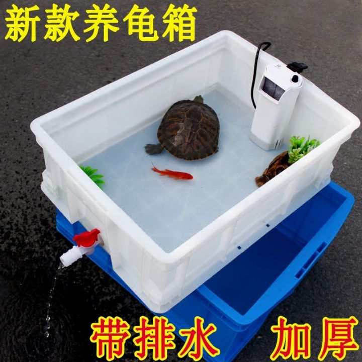 Plastic turtle box large thickened turtle tank turtle pond with ...