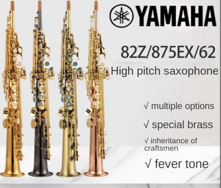 Genuine Yamaha YAMAHAYSS-875EX High pitched saxophone with B-flat ...