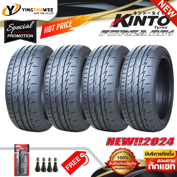195/55R15 KINTO TIRE รุ่น FORZA 001 4 เส้น (ยางใหม่ปี2024) แถมจุ๊บยาง ...