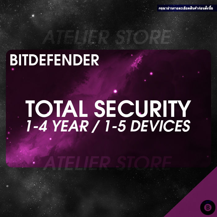Bitdefender Total Security 1-4 ปี/1-5 เครื่อง (รุ่น 2024) | Lazada.co.th