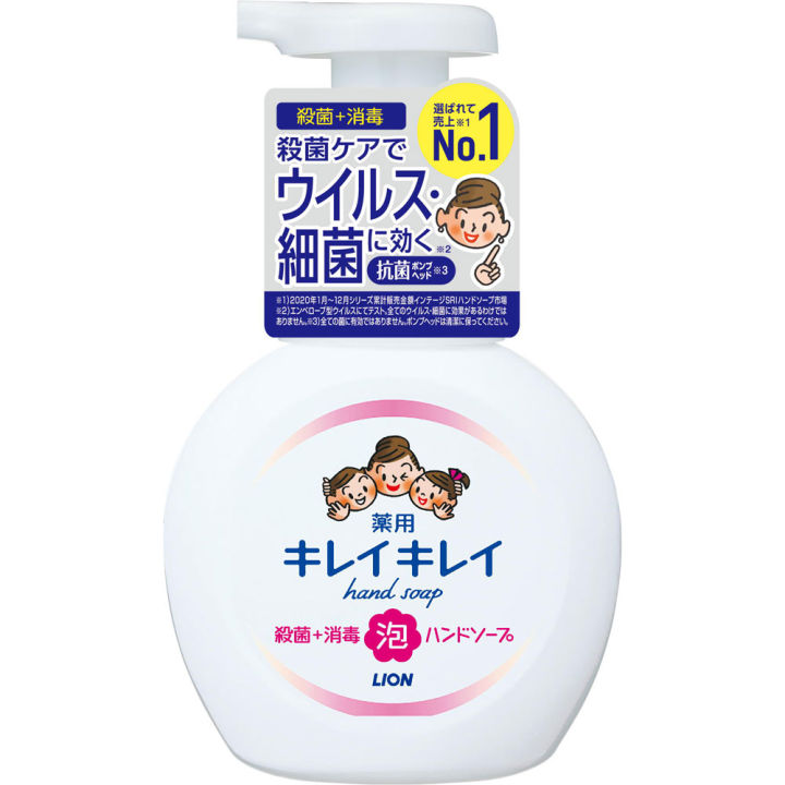 LION Kirei Kirei Medicated foaming hand soap pump 250ml (Quasi drug ...