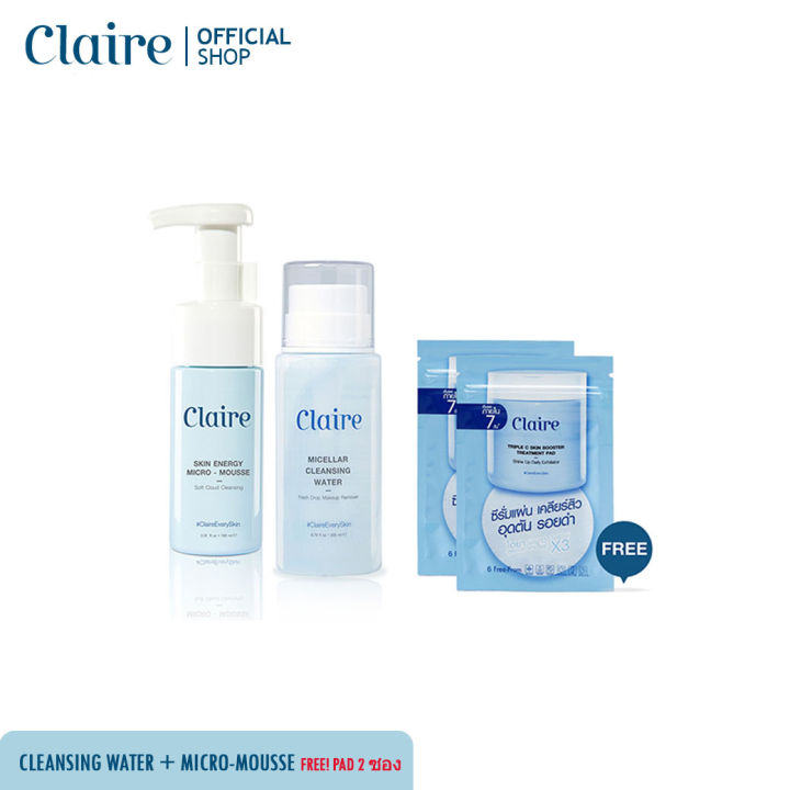 Claire Micellar Cleansing Water + Micro Mousse 100 ml. Free! Treatment ...