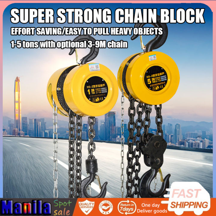1Ton2Ton3 Ton 5Ton Chain Block Lifting Chain 3M6M9Meters Chain The ...
