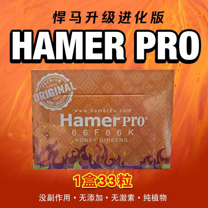 Hamer Pro Candy Hamerpro Honey candy Original 蜂蜜糖果 | Lazada