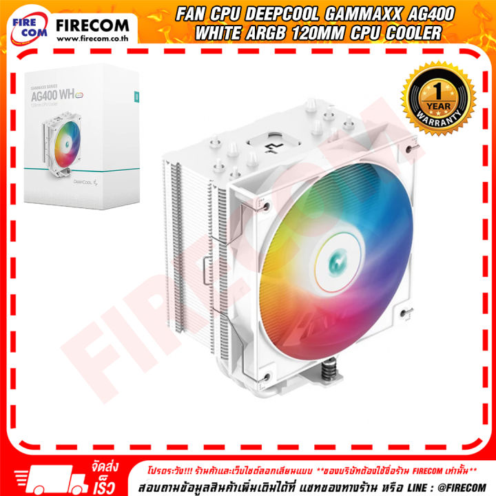 พัดลมซีพียู FAN CPU Deepcool GAMMAXX AG400 White ARGB 120mm CPU Cooler ...