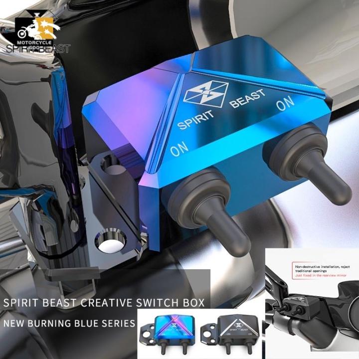 SPIRIT BEAST Motorcycle Switch Modified Electric Car Dangerous Lights ...