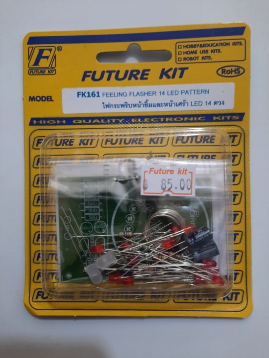 FutureKit FK161 ไฟกระพริบหน้ายิ้มและหน้าเศร้า LED 14 ดวง | Lazada.co.th
