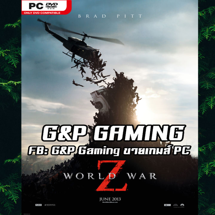 [PC GAME] แผ่นเกมส์ World War Z PC | Lazada.co.th