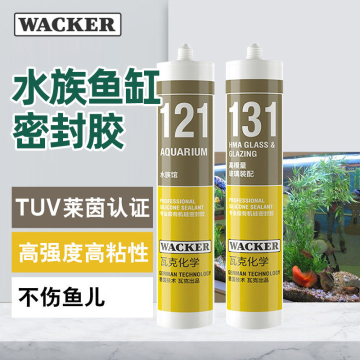 WACKER, Germany 121 Fish Tank Glue 131 Aquarium Glass Glue Quick Drying ...