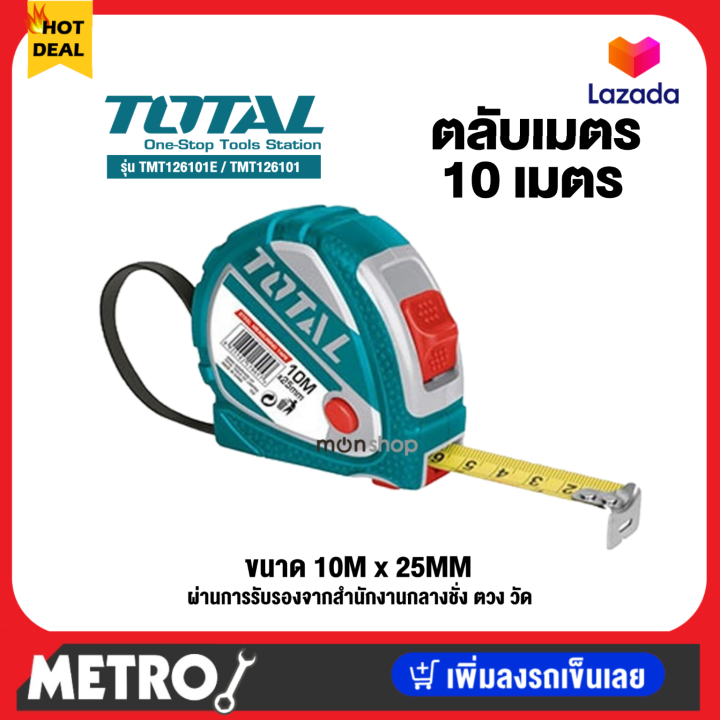 TOTAL ตลับเมตร ขนาด 10 เมตร x 25 มม. รุ่น TMT126101 / TMT126101E ( Tape ...