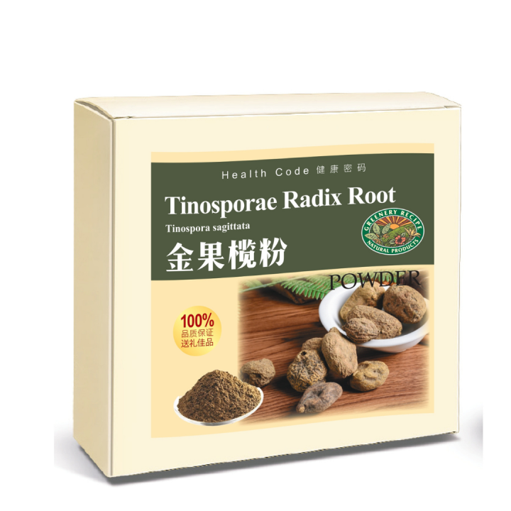 金果榄粉 | Tinosporae Radix Root Powder (Jin Guo Lan) 150g | Lazada