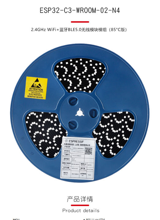 Original ESP 32-C3-WRoom-02-N4 2.4 GHz WiFi+Bluetooth BLE5.0 wireless ...