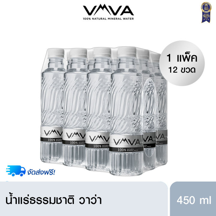 vava น้ำแร่วาวา ขนาด 450m x 12 ขวด/แพ็ก | Lazada.co.th