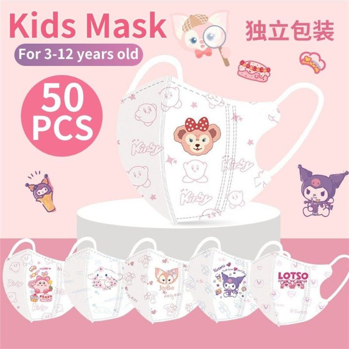 Colnes kid mask 50 pcs cartoon Cinnamoroll kuromi mask for kids ...