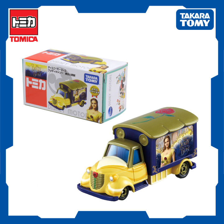 Tomica DM Gooday Carry Beauty and the Beast | Lazada PH