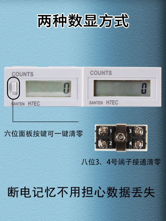 H7ec industrial digital display electronic counter punch equipment is ...