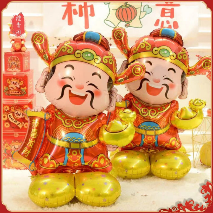 CNY Decoration 2026 Large Stand Balloon God of Wealth Balloons 新年裝飾2026 ...