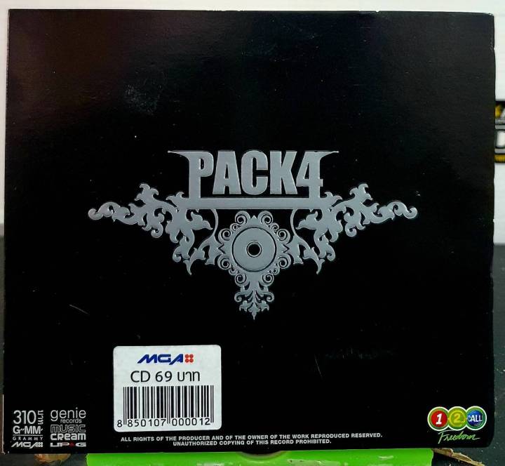CD ซีดีเพลง PACK4***2แผ่น 1-2 ***ปกแผ่นสวยสภาพดีมาก แผ่นลิขสิทธิ์แท้ ...