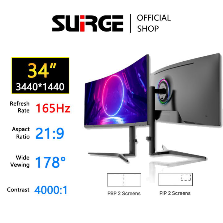 SUIRGE PIP/PBP Monitor 34" Curved 4K UHD VA Panel Gaming Monitor ...