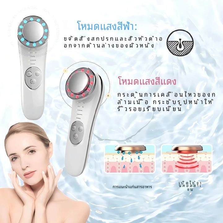 New Hot 7 in 1 Microcurrent Facial Device Face Lifting Machine กระชับ ...