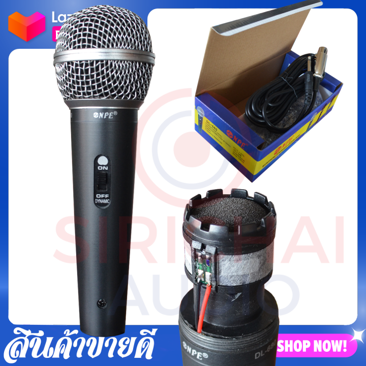 ไมค์ NPE รุ่น DL680 (แถมสาย) | Lazada.co.th