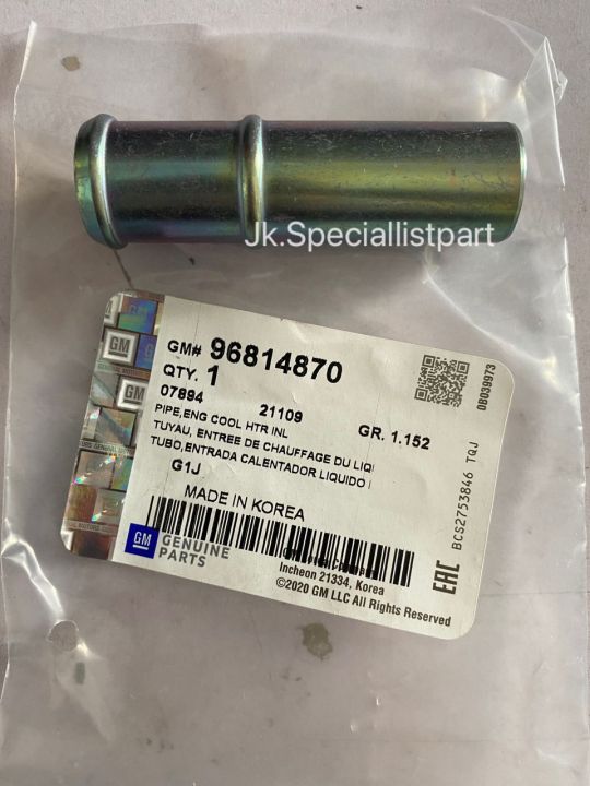 NIPLE PIPE CYLINDER HEAD LOWER 20MM GENUINE PART (ORIGINAL) CHEVROLET ...