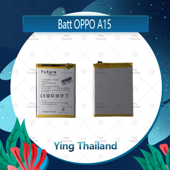 แบตเตอรี่ OPPO A15 Battery Future Thailand มีประกัน1ปี อะไหล่มือถือ ...