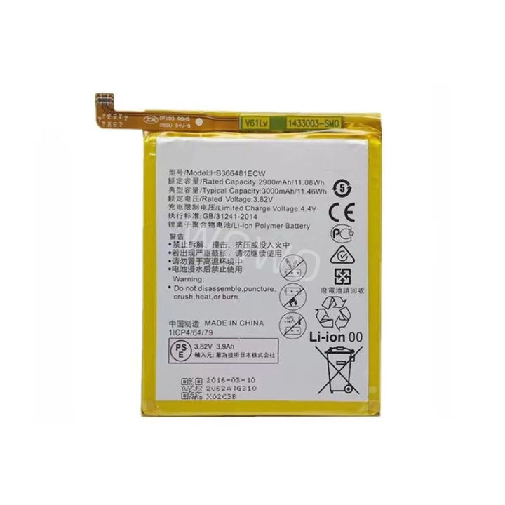 แบต HW Battery For HW P9/Y7 2018/Y6 2018/Y6 Prime 2018 แบต+กาวติดแบตแท้ ...
