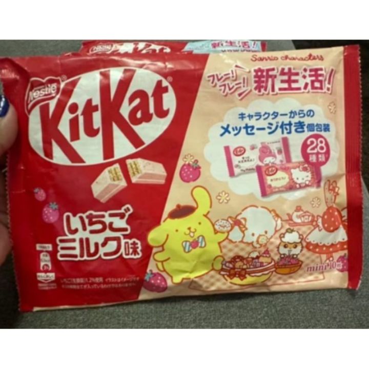 Kit kat x Sanrio Collab Characters Chocolates -Strawberry Milk | Lazada PH