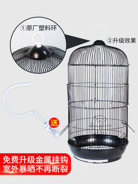 Pet Shangtian Parrot Bird Cage Villa Tiger Skin Xuan Feng Peony Wenniao ...