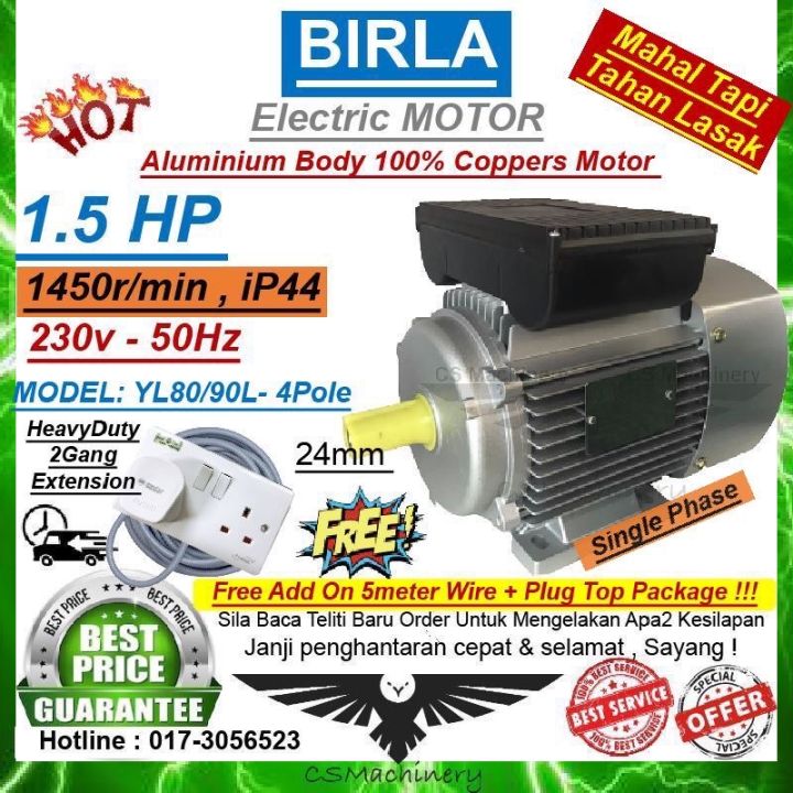 100% Coppers 1.5HP BIRLA Motor ALUMINIUM Body HEAVYDUTY BELTING MOTOR ...