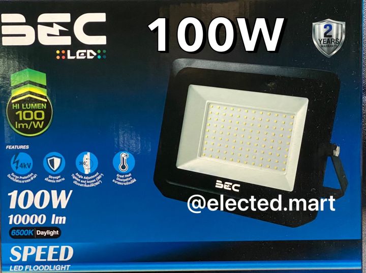 BEC สปอร์ตไลท์ LED FLOODLIGHT LED 100w Zonic II และ SPEED " BEC ...