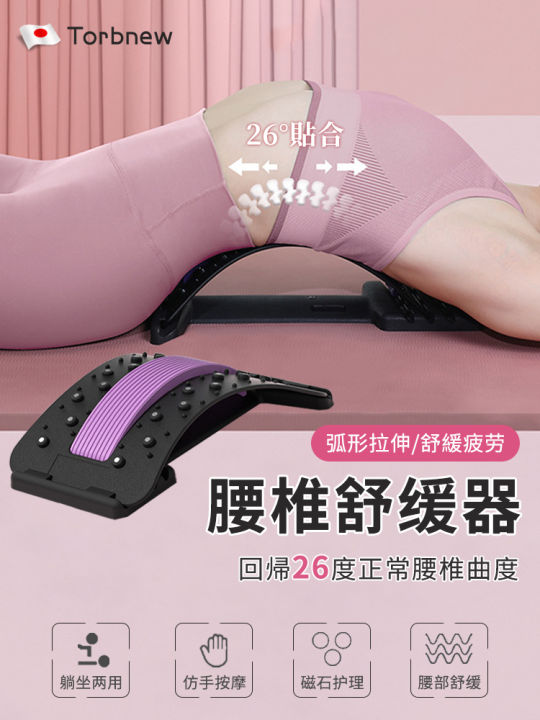 Japanese lumbar spine soother, spinal traction, improvement of waist ...