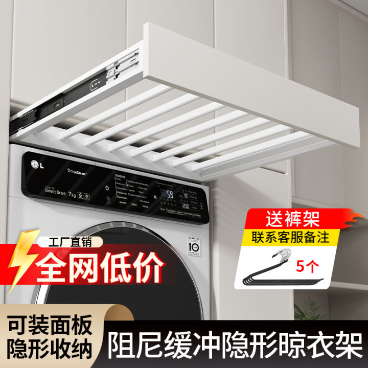 VFD Washing Machine Pull-Out Clothes Hanger Balcony Above Retractable ...