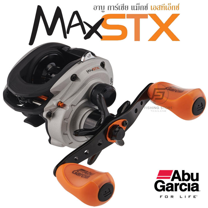 รอกหยดน้ำ Abu Garcia Max STX - 2021 ของแท้ ประกันศูนย์ไทย | Lazada.co.th