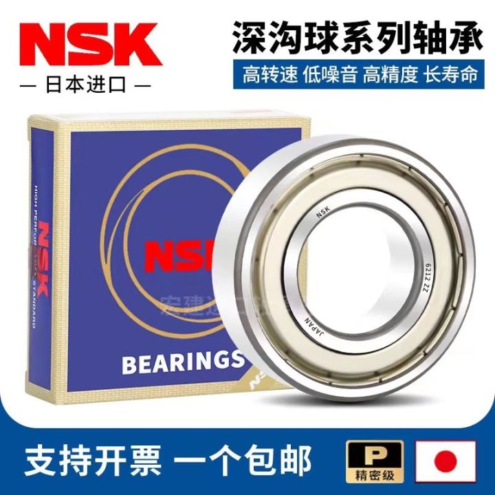 NSK original imported bearings 6000 6001 6002 6003 6004 6005 6006 6007 ZZDDU | Lazada.co.th