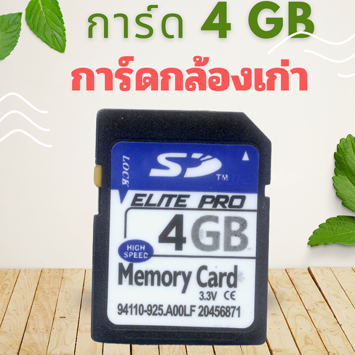 พร้อมส่ง SanDisk 4 GB Class 4 SD Card SDHC Standard Flash Memory Card ...