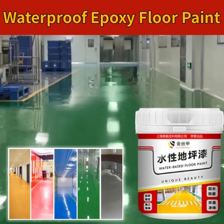 Gold Silk Waterproof Epoxy Floor Paint Waterproof Coating Tiles Floor ...