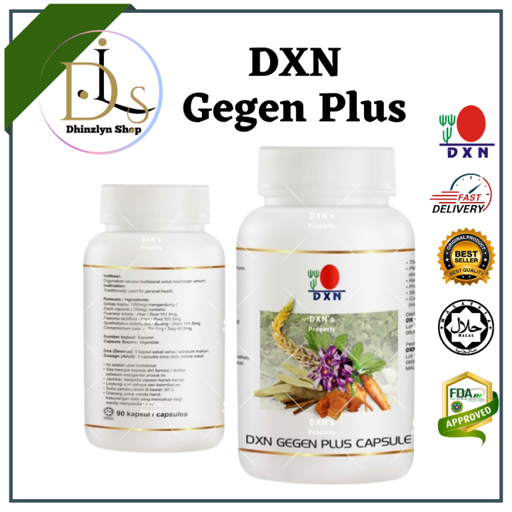 DXN Gegen Plus Powder & DXN Gegen Plus Capsule | Lazada PH