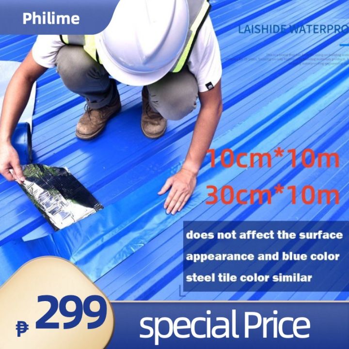 Self adhesives Waterproof Roof Leak sticker Tape and Heat Insulation ...