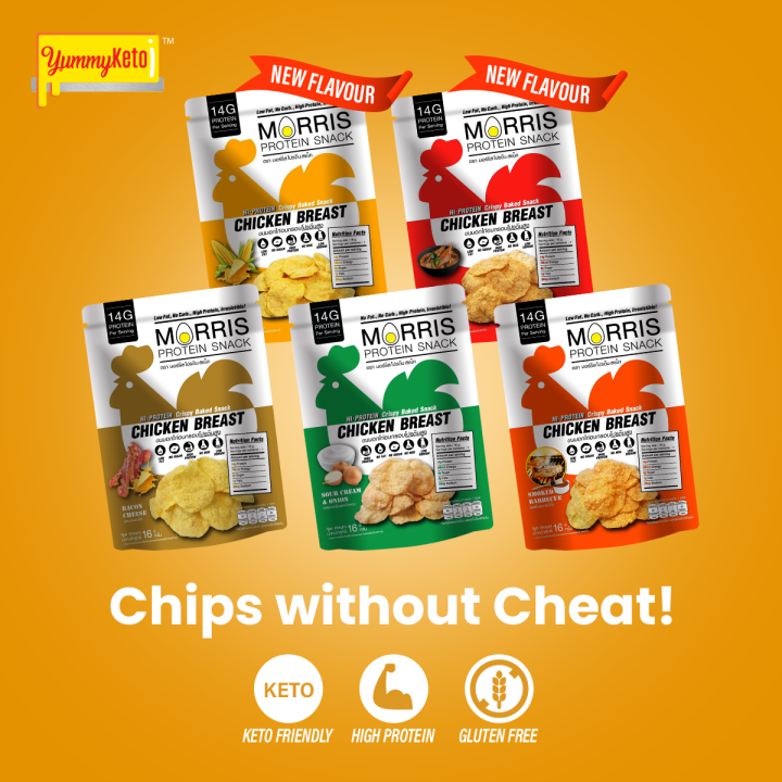Morris PROTEIN SNACK Crispy Baked Chicken Crisps 16g Keto Chips HALAL | Lazada