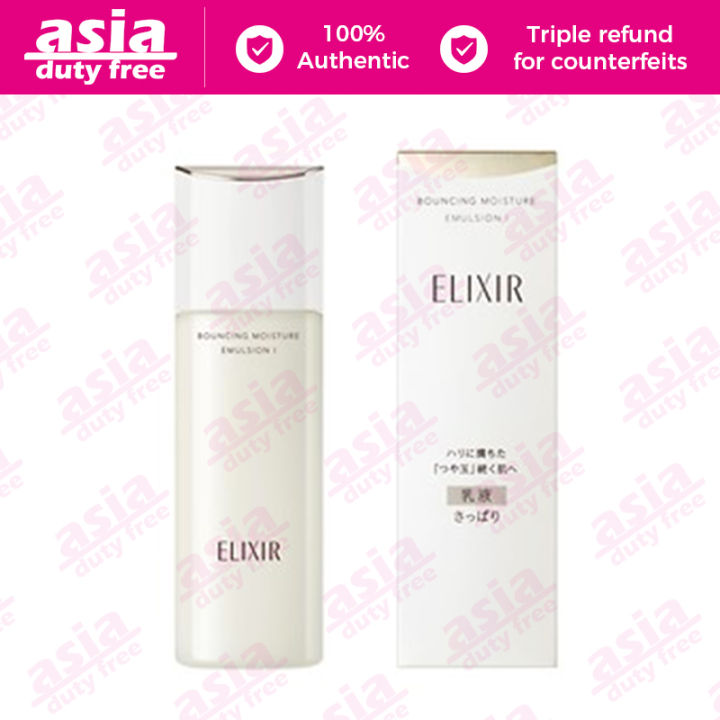 Shiseido Elixir Bouncing Moisture Emulsion I 130ml | Lazada PH
