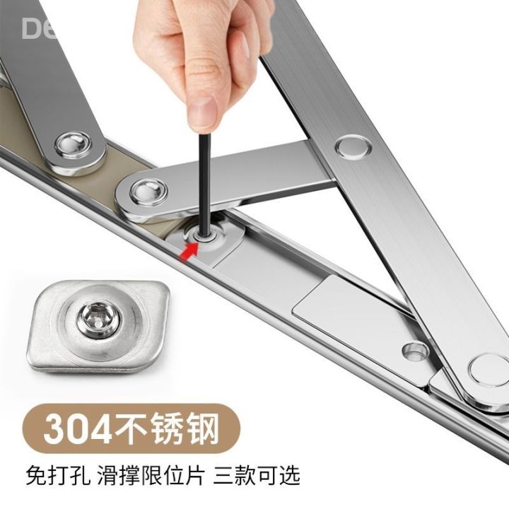 Casement window sliding support limiter outside the window fixed piece ...