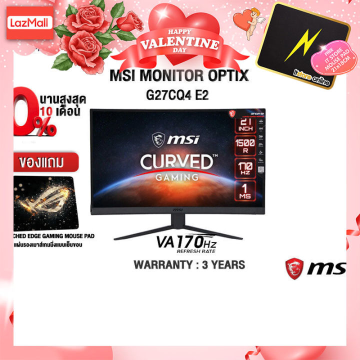 [ผ่อน0%10ด.][รับเพิ่ม! แผ่นรองเม้าส์]MSI MONITOR OPTIX G27CQ4 E2(VA ...