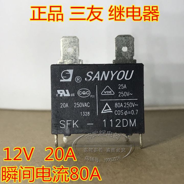 (Genuine/1PCS) ♘ Sanxin Sanyou relay SFK-112DM 12V 20A Haier air conditioner dedicated ...