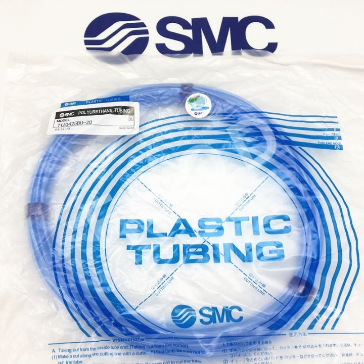 SMC Polyurethane Tubing Hose (TU0604BU-20) 1 ROLL (TU0425BU-20) | Lazada PH