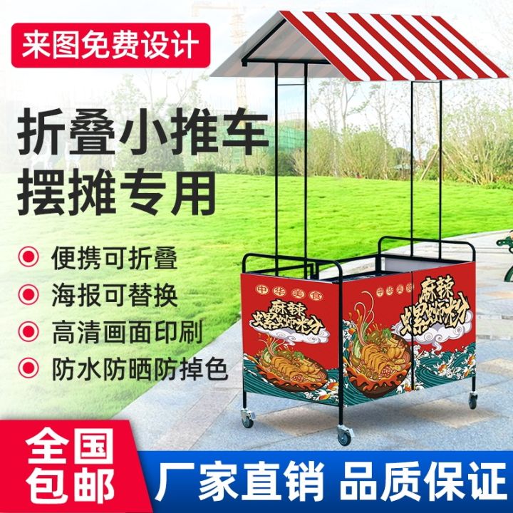 Snack car night market stall cart mobile hand push takeaway cart online ...